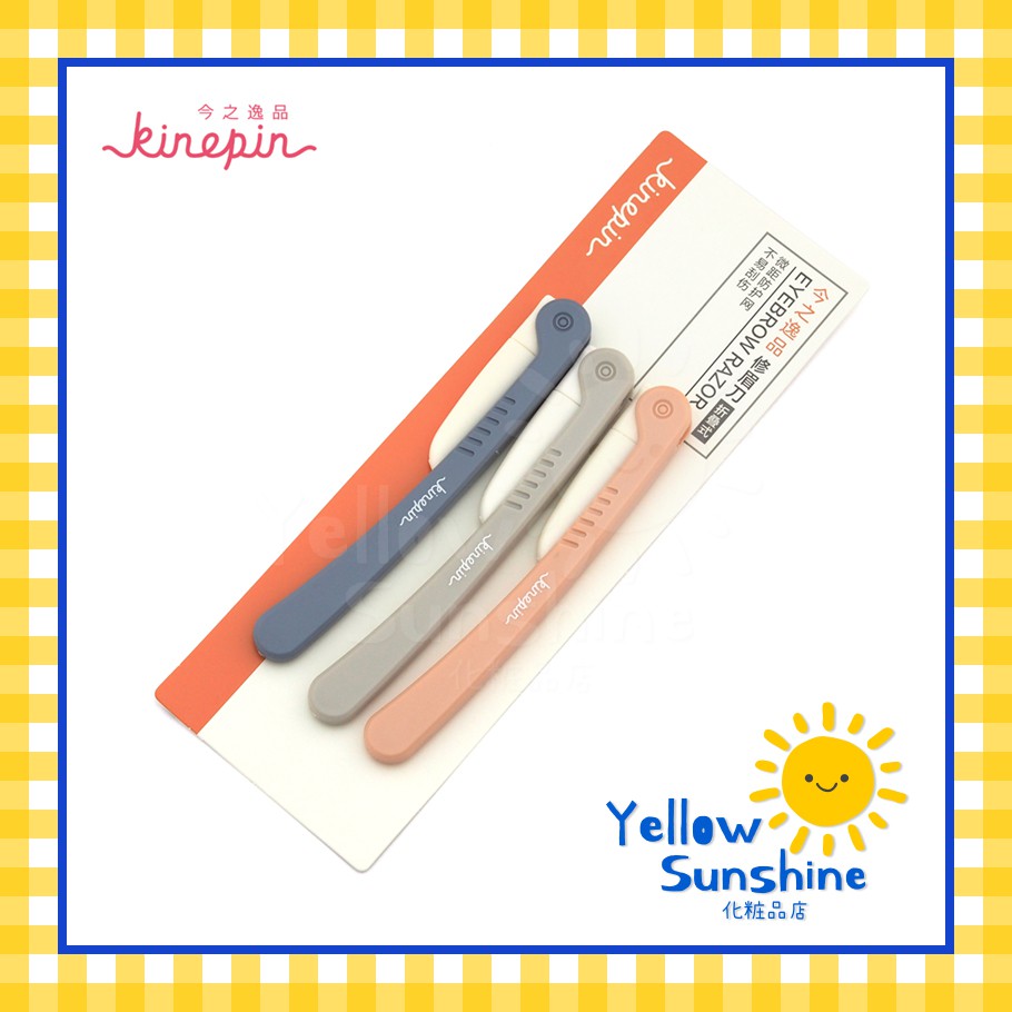 KINEPIN ที่กันคิ้ว มีดโกนอเนกประสงค์ 3 ชิ้น สีพาสเทลสวยหวาน KINEPIN ...