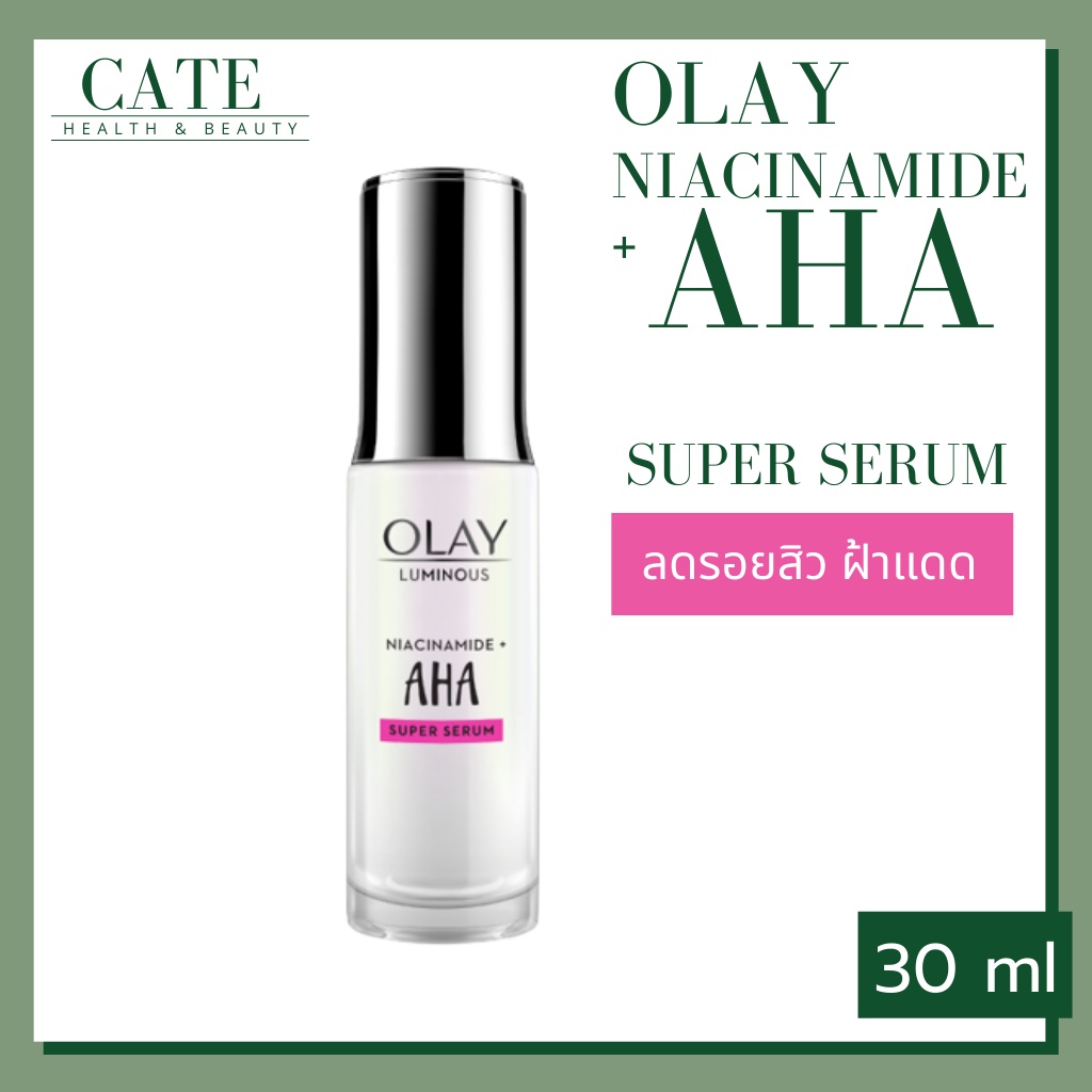 OLAY SUPER SERUM NIACINAMIDE + AHA 30 ml โอเลย์ ซูเปอร์ เซรั่ม | Shopee ...
