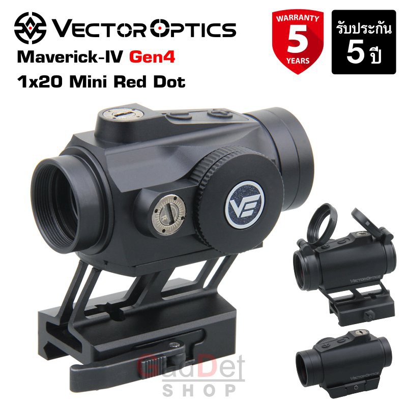 Red dot Vector Optics Maverick IV Gen4 Mini 1x20 กล้องจุดแดง 2MOA รับ ...