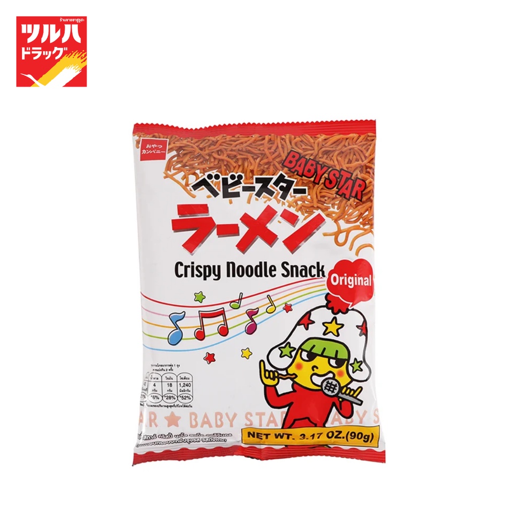 เบบี้สตาร์ขนมอบกรอบบะหมี่ปรุงรสดั้งเดิม 90กรัม/BABY STAR CRISPY NOODLE ...