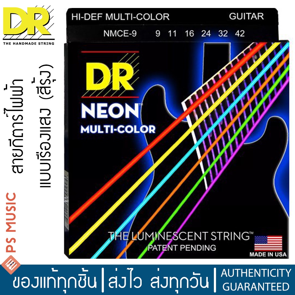 DR Strings Neon™ สายกีตาร์ไฟฟ้าเคลือบกันสนิม เบอร์ 09 เรืองแสงในที่มืด ...