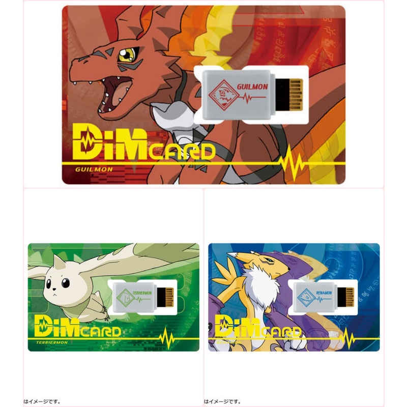 BANDAI DIGITAL MONSTER DIGIMON DIM CARD EX2 DIGIMON TAMERS VER.GUILMON TERRIERMON RENAMON ...
