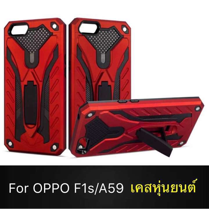 [ส่งจากไทย] Case OPPO F1S / A59 เคสเคสหุ่นยนต์ เคสกันกระแทก TPU CASE ...