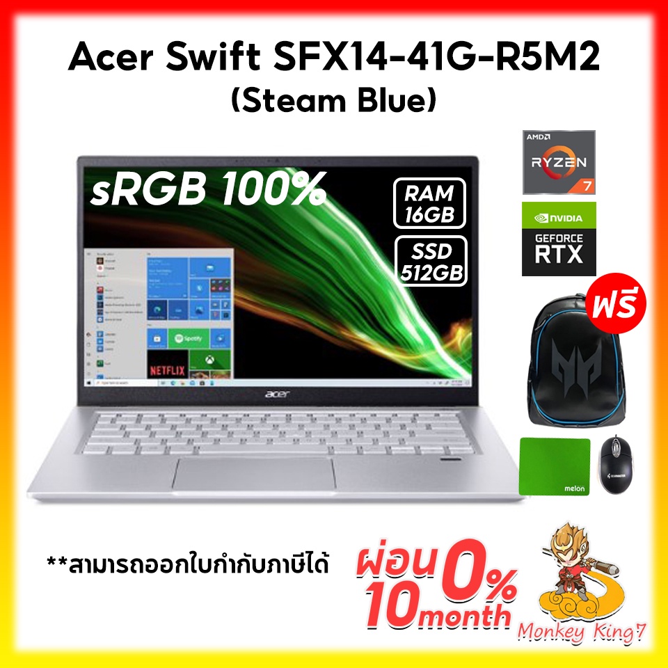 NOTEBOOK ACER SWIFT X SFX14-41G-R5M2 (STEAM BLUE) AMD Ryzen 7 5800U/ GeForce RTX 3050 /16G/512G ...