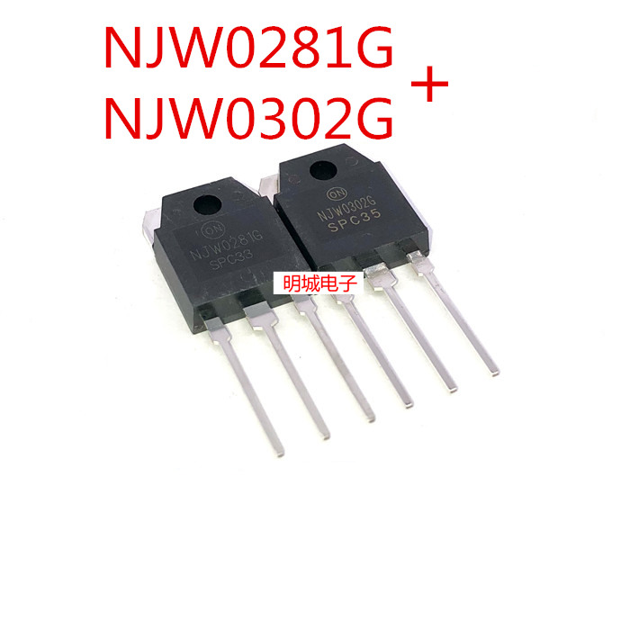 10pcs NJW0281G NJW0302G TO-3P 5pairs(5pcs NJW0281+5pcs NJW0302) Amplifier audio pairing tube ...