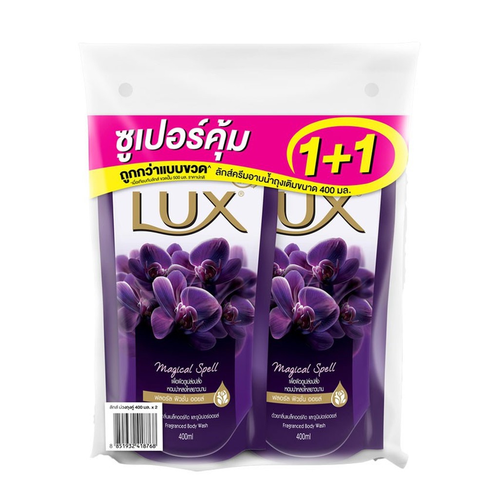 ครีมอาบน้ำลักส์ เมจิกเคิล สเปลล์เพื่อผิวดูเปล่งปลั่งหอมน่าหลงใหลยาวนาน ...