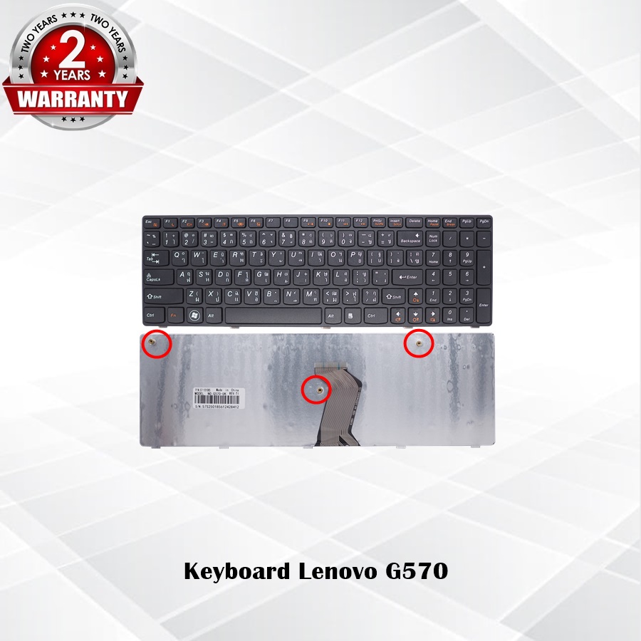 Keyboard Lenovo G570 / คีย์บอร์ด เลโนโว่ รุ่น B570 G575 V570 Z560 Z565 ...