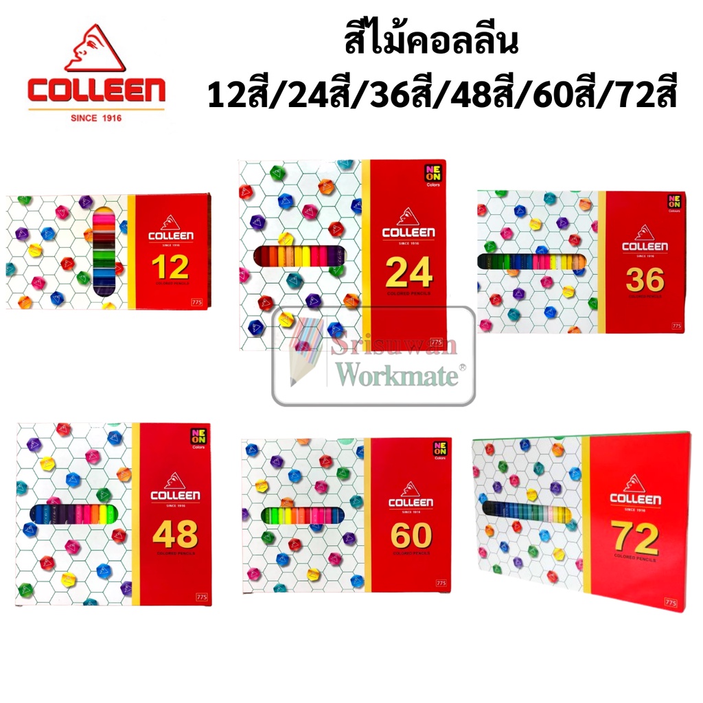 Colleen 🔥 ออกใบเสร็จได้ 🔥 สีไม้คอลลีน Colleen 🌈 ดินสอสีไม้คอลลีน ทุกสี ...
