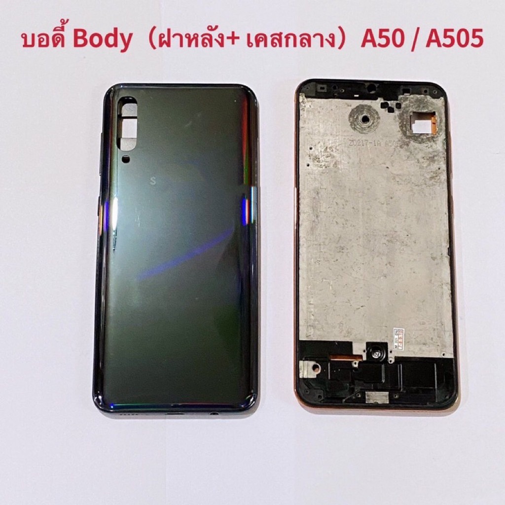 บอดี้ Body ฝาหลัง+เคสกลาง Samsung Galaxy A50 SM-A505 สี ดำ ขาว ฟ้า ส้ม ...