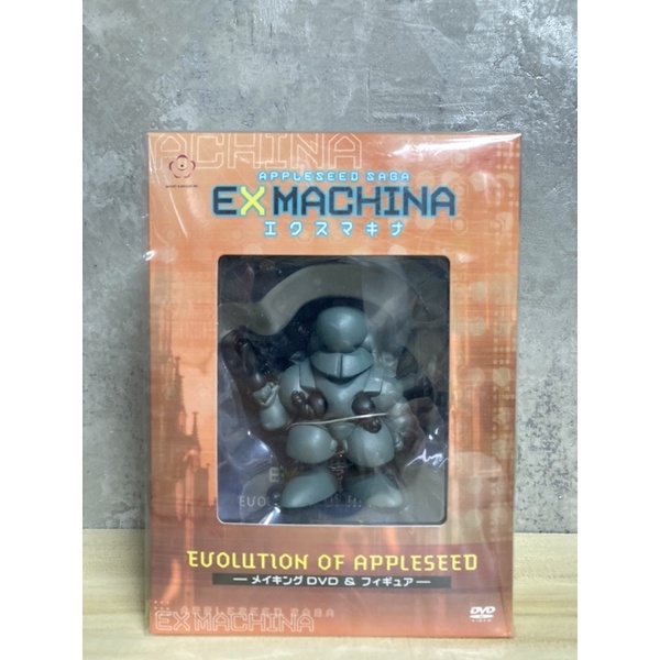 Ex Machina Evolution of Appleseed [DVD+Figure Limited Edition] | Shopee ...