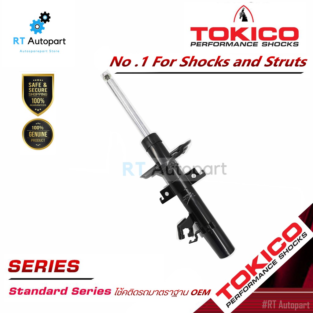 Tokico โช้คอัพหน้า Nissan X-trail T32 ปี14-19 / โช๊คอัพหน้า โช้คหน้า ...