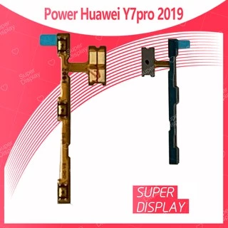 huawei y7 ราคาพิเศษ | ซื้อออนไลน์ที่ Shopee ส่งฟรี*ทั่วไทย!