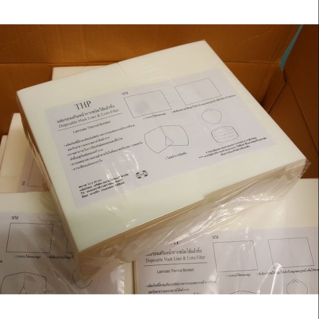 《พร้อมส่ง》 500 แผ่น THP แผ่นรองเสริมหน้ากากชนิดใช้แล้วทิ้ง แผ่นรอง แผ่น ...