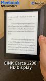 Meebook M7 eBook Reader - New 7" Eink (Android 11 / Micro SD Slot 1TB ...