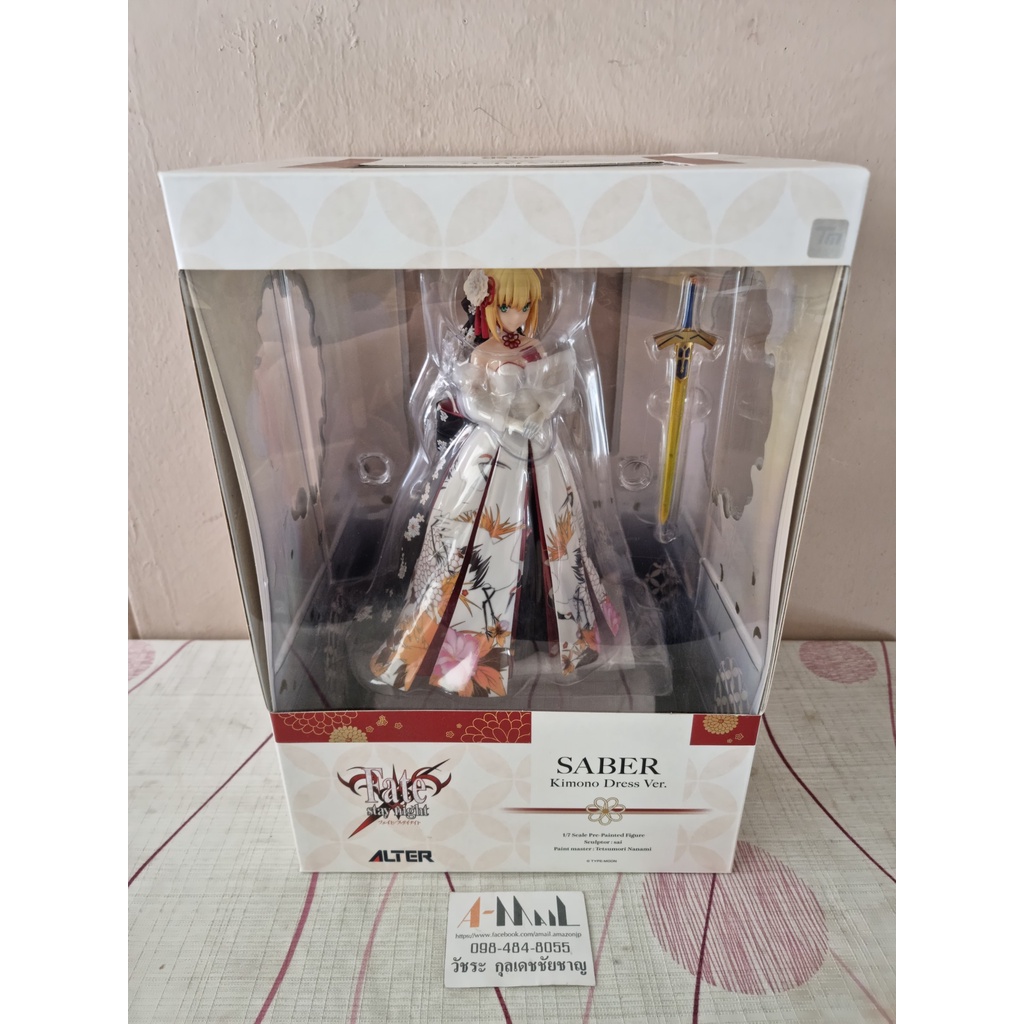 Alter - Figure Scale 1/7 Saber Kimono Dress Ver. - Fate/Stay Night ...
