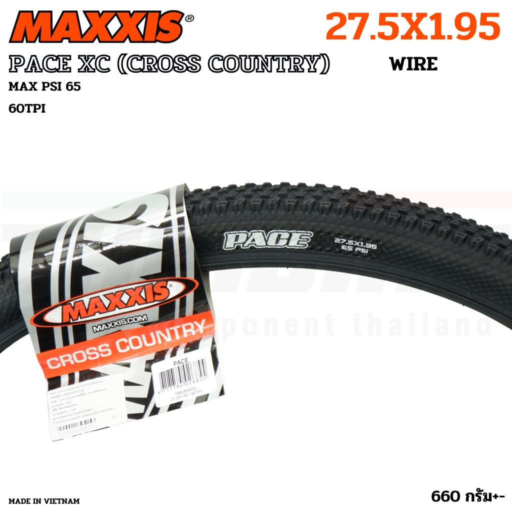 ยางนอกจักรยานขอบลวด MAXXIS PACE ขนาด 26X1.95 27.5X1.95 29X2.10 | Shopee Thailand