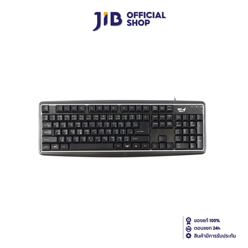 MD-TECH KEYBOARD (คีย์บอร์ด) KB-338 USB (SILVER-BLACK) (EN/TH) | Shopee ...