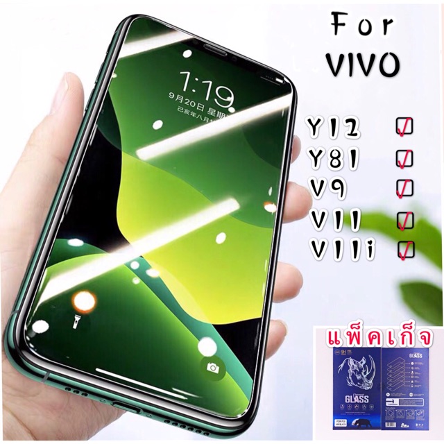 ฟิล์มกระจก ฟิล์มกระจกนิรภัย ฟิล์มกันรอยเต็มจอของ Vivo y12/y15/y17/y81/y83/y85/v9/v11/v11i/v11pro ...