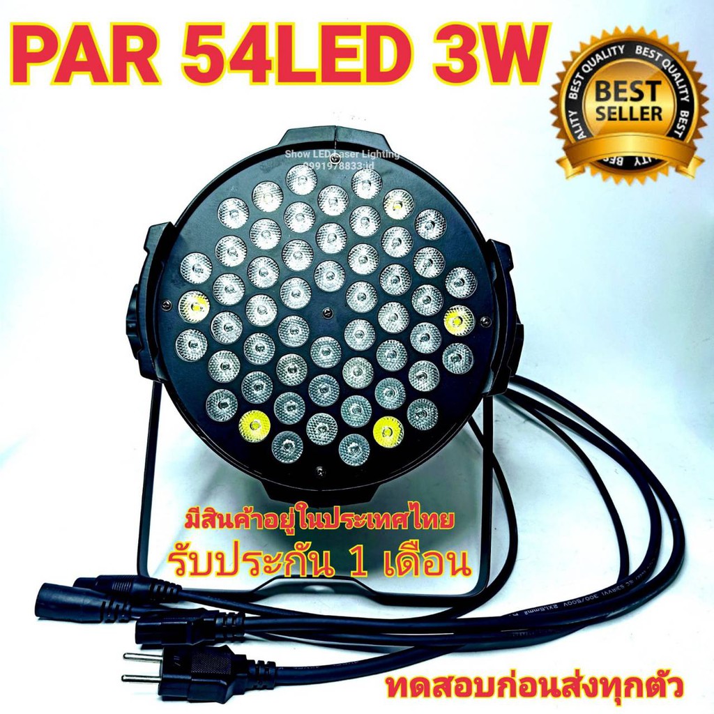 ไฟ LED ไฟพาร์ LED 54x3W PAR 54 LED 3w RGBW ไฟพาร์ LED disco lights LED ...