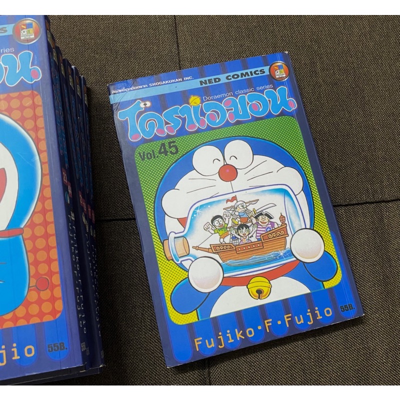 หนังสือการ์ตูนโดราเอมอน Doraemon classic series (มือสอง) | Shopee Thailand