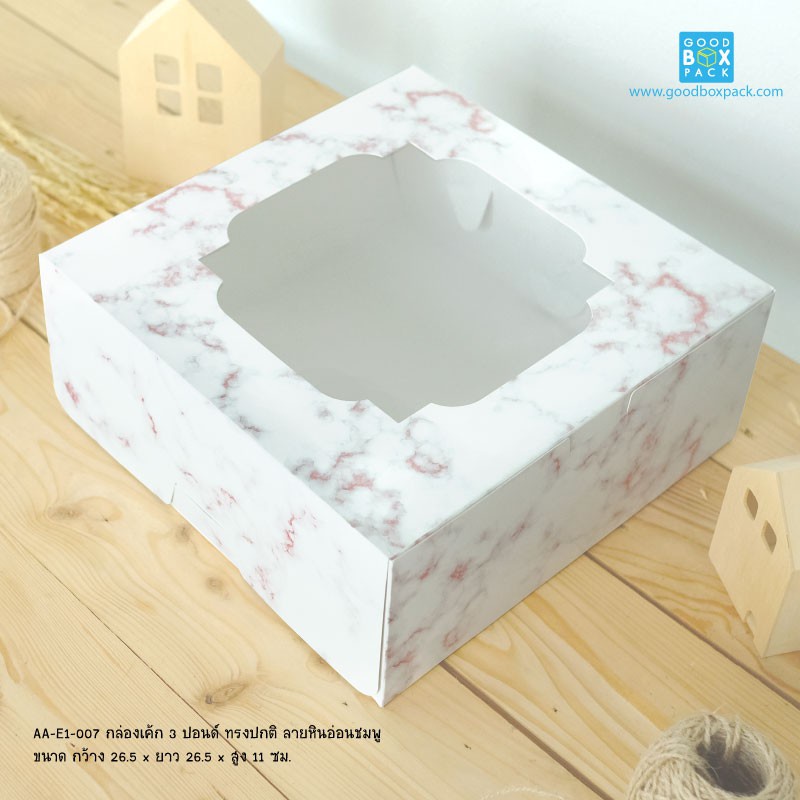 ซื้อ5ลด5% Goodboxpack (10ใบ/แพ็ค) กล่องเค้ก 3 ปอนด์ ทรงปกติ เป็นกระดาษฟู้ดเกรด ขนาด26.5x26.5x11 ...