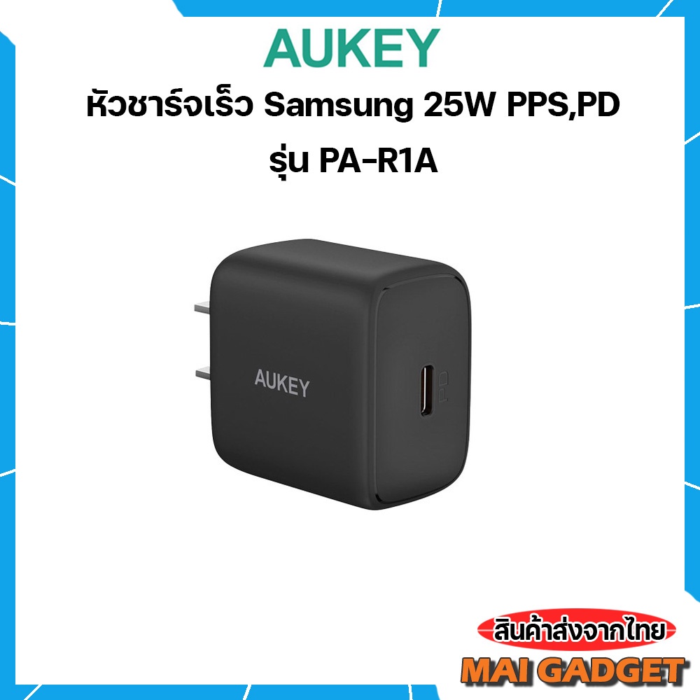 หัวชาร์จเร็ว Samsung Aukey 25W PPS Power Delivery ใช้สำหรับ iPhone รุ่น PA-R1A | Shopee Thailand
