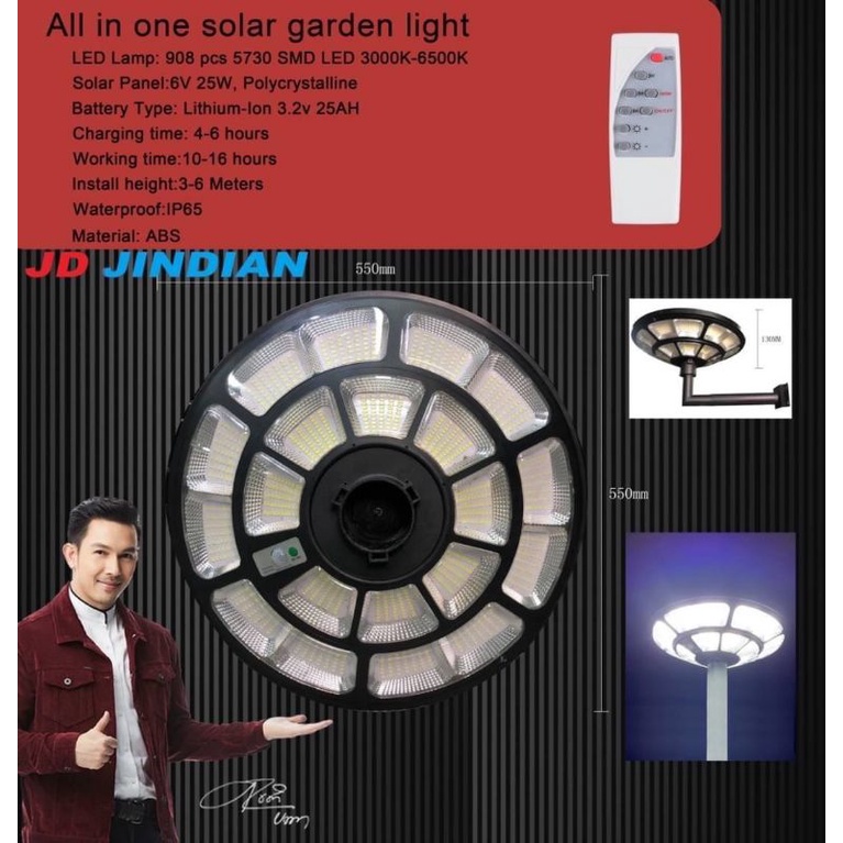 ไฟโซล่าเซลล์ UFO 200,000w JDของแท้5ทิศทาง ไฟถนนโซล่าเซลล์UFO800w | Shopee Thailand