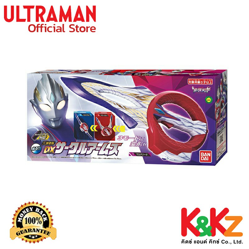 Bandai DX Circle Arms (Ultraman Trigger) / DX เซอร์เคิลอาร์มส อุปกรณ์ ...