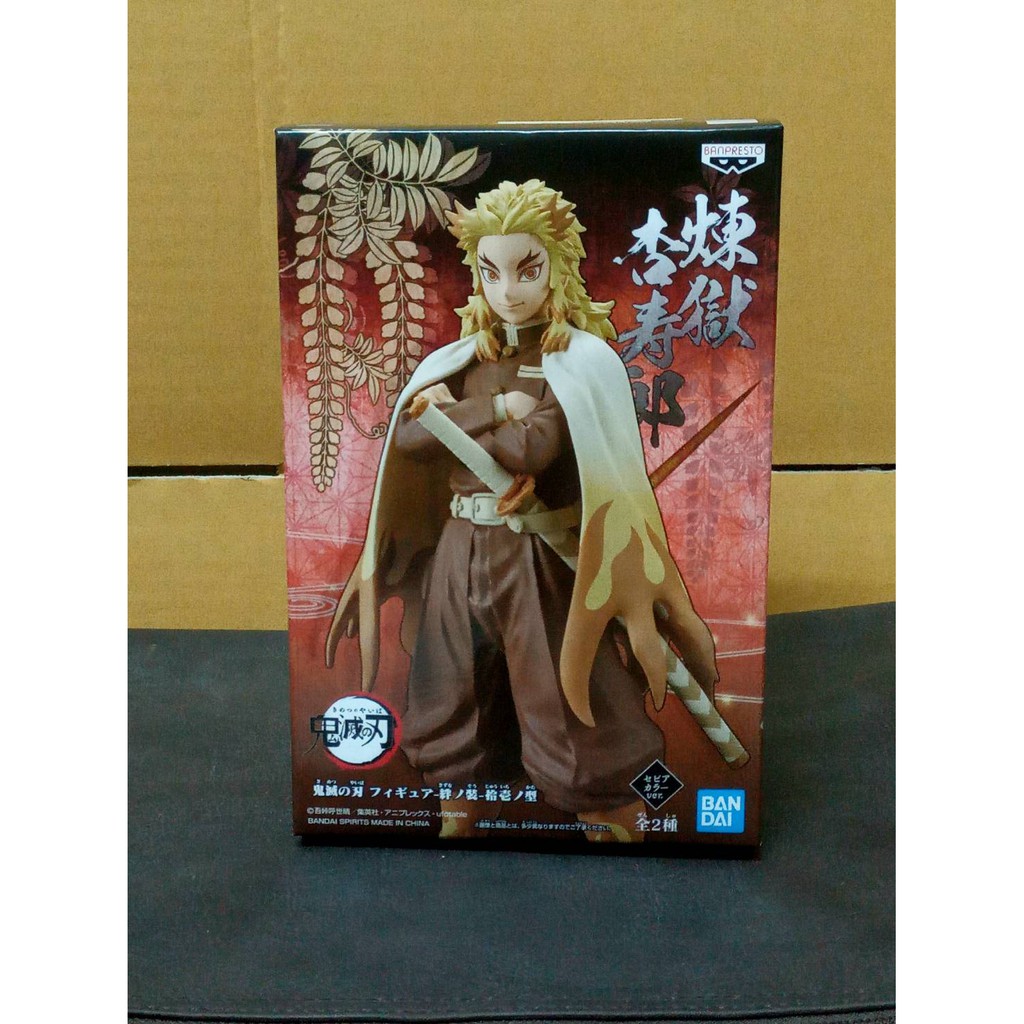 DEMON SLAYER: KIMETSU NO YAIBA: DXF Rengoku Kyojuro Special Color งาน ...