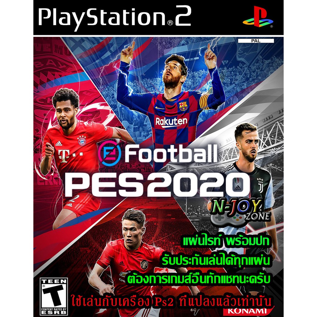 แผ่นเกมส์ PS2 PES2020 Pro Evolution Soccer 2020 อัพเทดใหม่ คุณภาพ ส่งไว ...