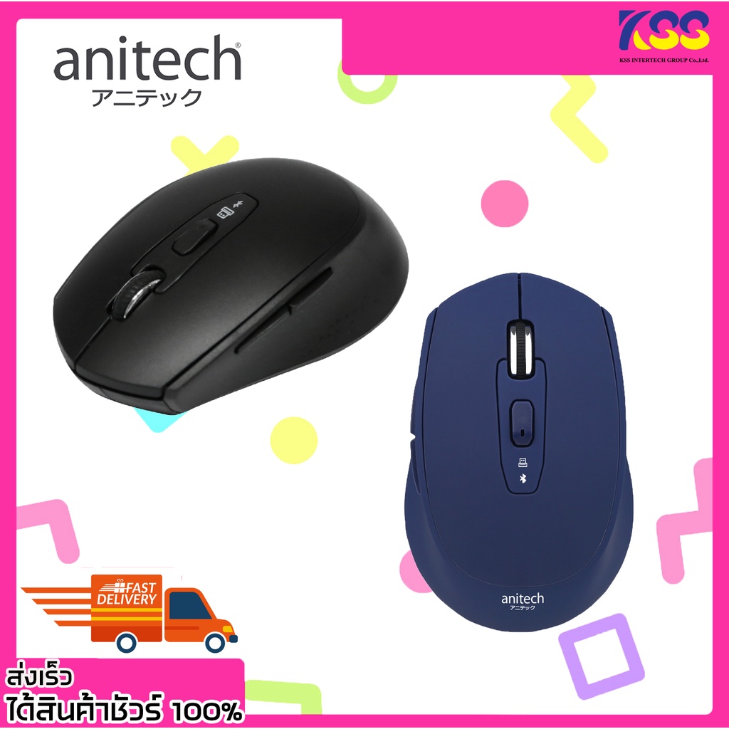 เม้าไร้สาย เมาส์ไวเรส เมาส์บลูทูธ Anitech W226 Multi Function Bluetooth ...