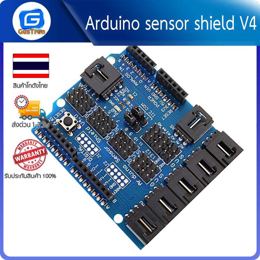 Arduino sensor shield V4 | Shopee Thailand