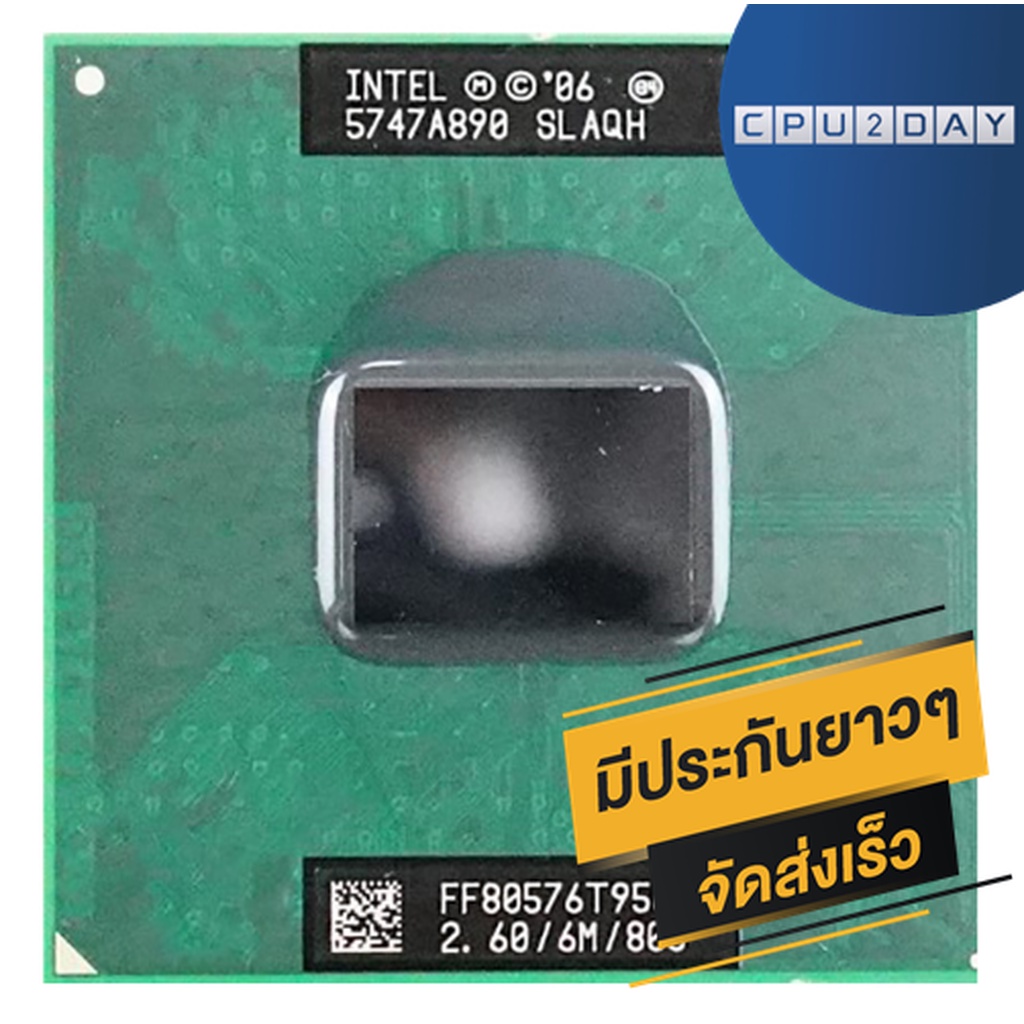 INTEL T9500 ราคา ถูก ซีพียู CPU Intel Notebook Core2 Duo T9500 โน๊ตบุ๊ค ...
