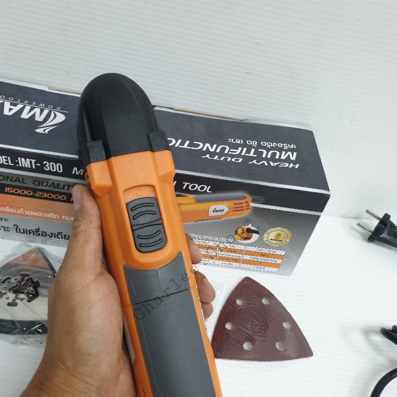 เครื่องตัดขัดเซาะ IMAX รุ่น IMT-300 | Shopee Thailand