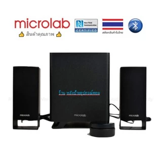 microlabx1 ราคาพิเศษ | ซื้อออนไลน์ที่ Shopee ส่งฟรี*ทั่วไทย!