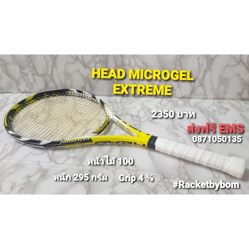 ไม้เทนนิส HEAD MICROGEL (EXTREME INSTINCT RADICAL) (98-100 Sq.in ...