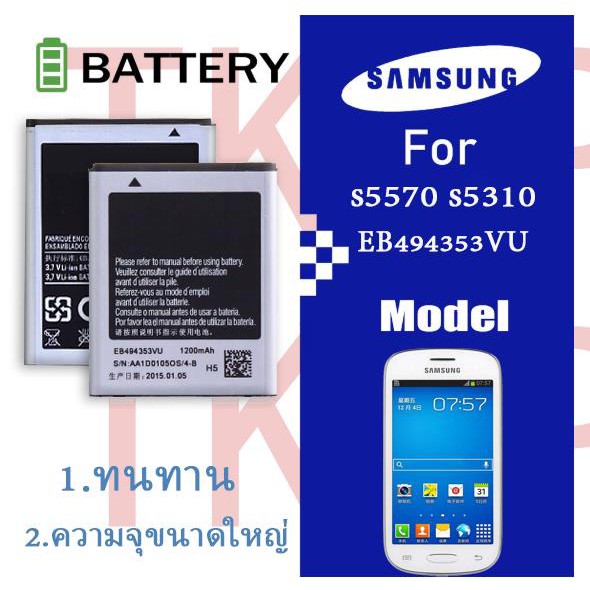 แบต แบตเตอรี่ battery Samsung GALAXY MIni S5570/S5310 มีประกัน 6 เดือน | Shopee Thailand