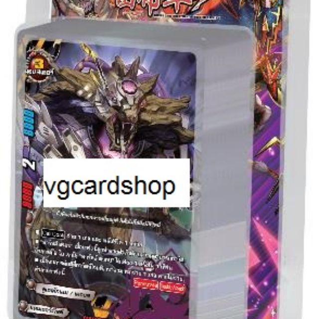 x-bt03 overturn Thunder empire กอทัพจักรพรรดิสายฟ้า บัดดี้ไฟท์ buddy fight VG Card Shop ...