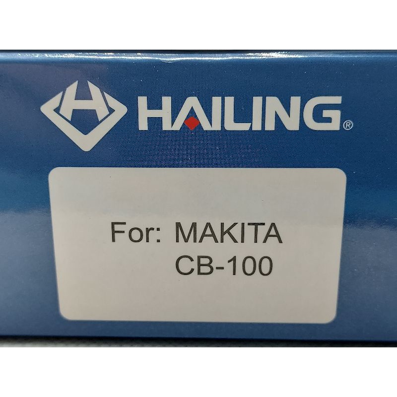 ถ่านเครื่องมือช่าง.CB-100.ยี่ห้อHAILING(ราคาต่อชุด) | Shopee Thailand