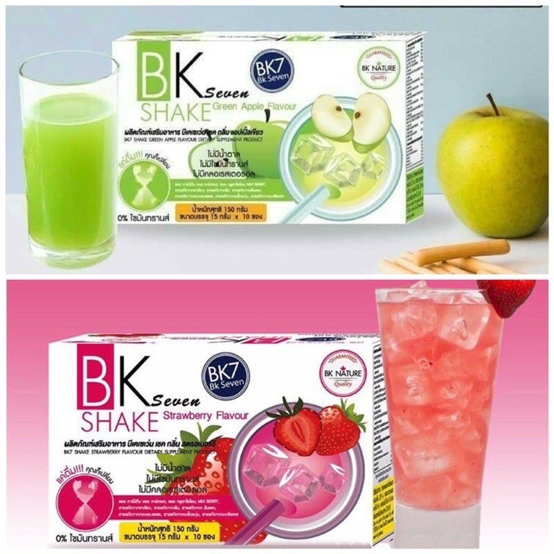BK seven shake Green Apple Flavour ผลิตภัณฑ์เสริมอาหาร บีเคเซเว่น ...