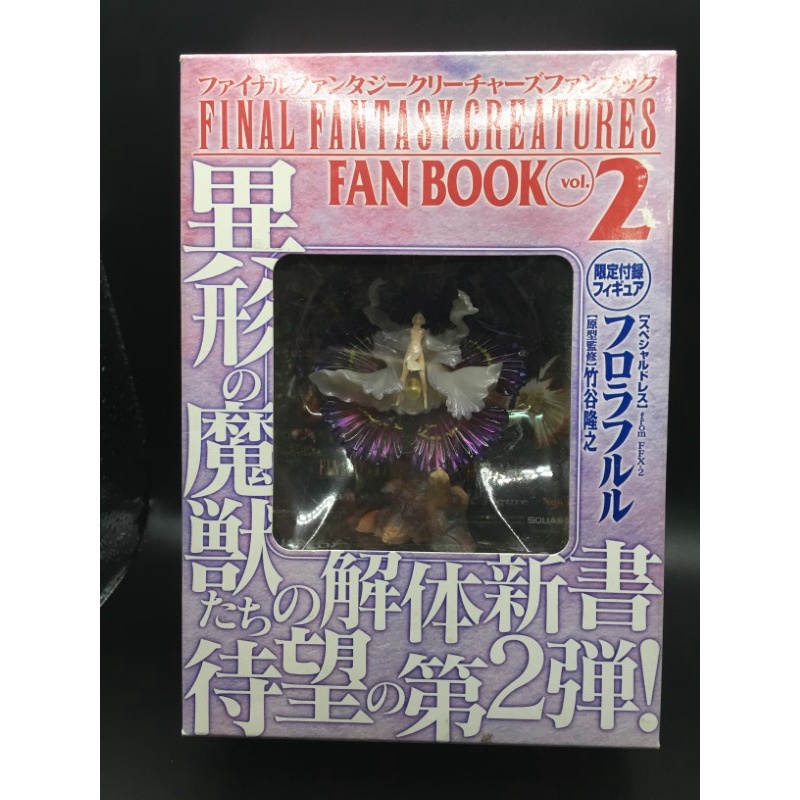 ฟิกเกอร์ ไฟนอล แฟนตาซี Final Fantasy Creatures Fan Book YUNA FLORAL ...