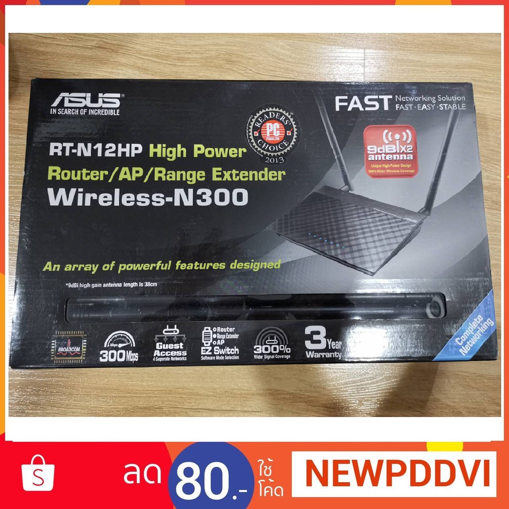 ASUS (RT-N12HP) High Power N300 3-in-1 Wi-Fi Router (มือสอง) | Shopee ...