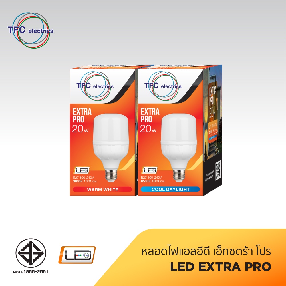 TFC หลอดไฟ LED Extra Pro 20W 40W E27 | Shopee Thailand