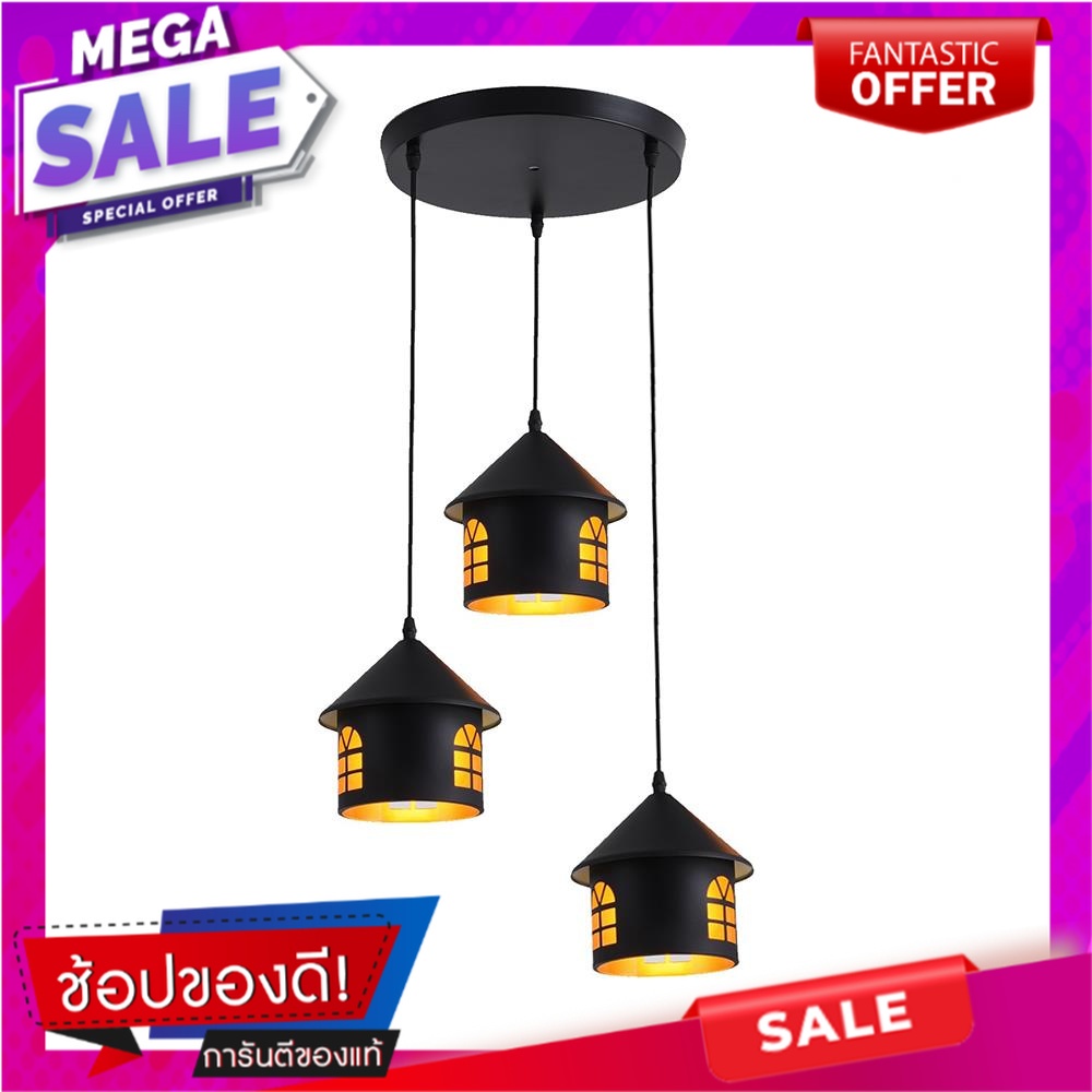 ไฟช่อ CST 6827-3BK โลหะ/สีดำ/สีส้ม 3หัว โคมไฟช่อ CLUSTER PENDANT CST 6827-3BK BLACK/ORANGE ...