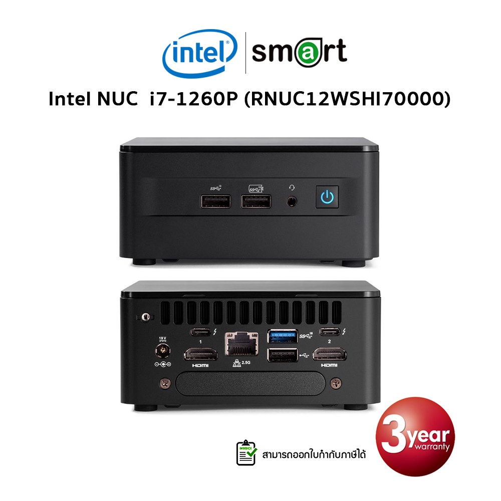 Mini PC Intel NUC 12 Pro Kit i7-1260P (RNUC12WSHI70000) (ไม่รวม RAM/SSD/Windows) | Shopee Thailand