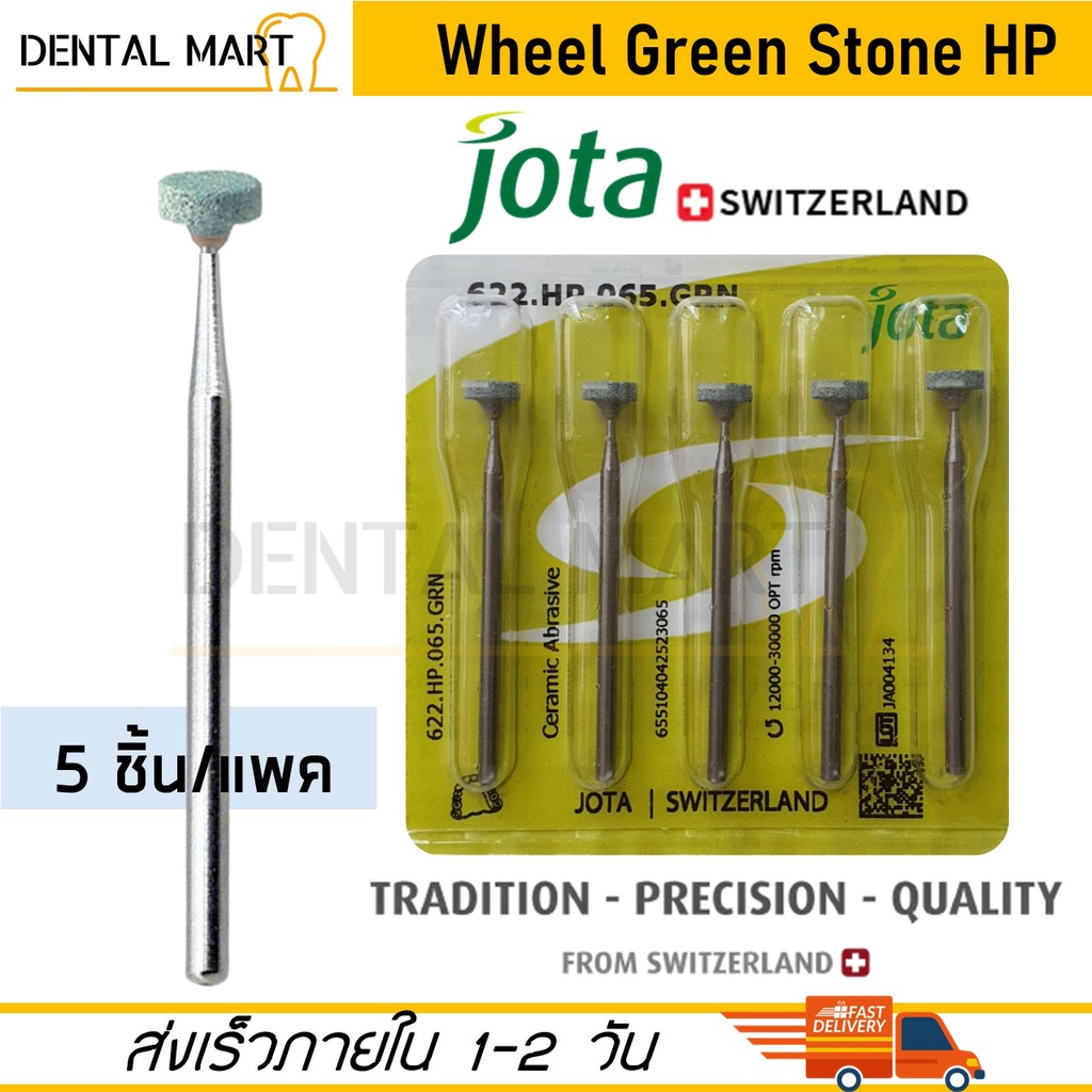 JOTA Dental Green Stone burs Wheel HP - Low speed Straight handpiece ...