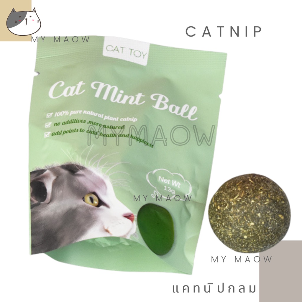 MM CAT // ของเล่นแมว ลูกบอลของเล่น ลูกบอลแคทนิป แคทนิปกลม3.2 | Shopee ...