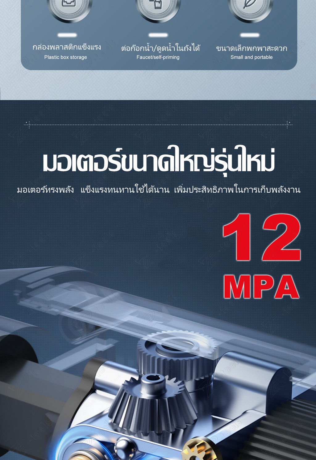 TP TOOLS เครื่องฉีดน้ำแรงดันสูงไร้สาย 99V ปืนฉีดน้ำแรงดันสูงไร้สาย เครื่องฉีดน้ำแบตเตอรี่ High ...