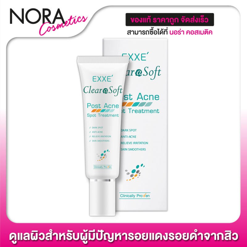 EXXE Clearasoft Post Acne Spot Treatment [15 g.] ดูแลผิวสำหรับผู้มี ...