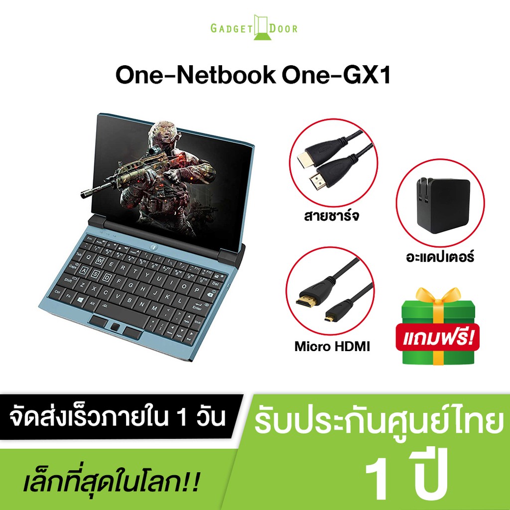 โน๊ตบุ๊คขนาดเล็กแบบพกพา One-Netbook One-GX1 หน้าจอ7นิ้ว Full HD Intel ...